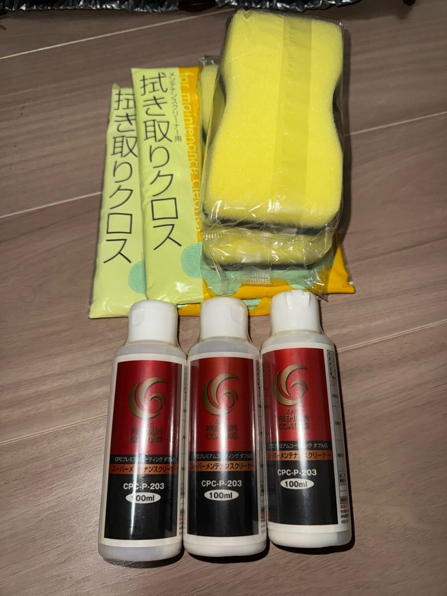 Yahoo!オークション - CPC プレミアムコーティング ダブルG s メンテナ...