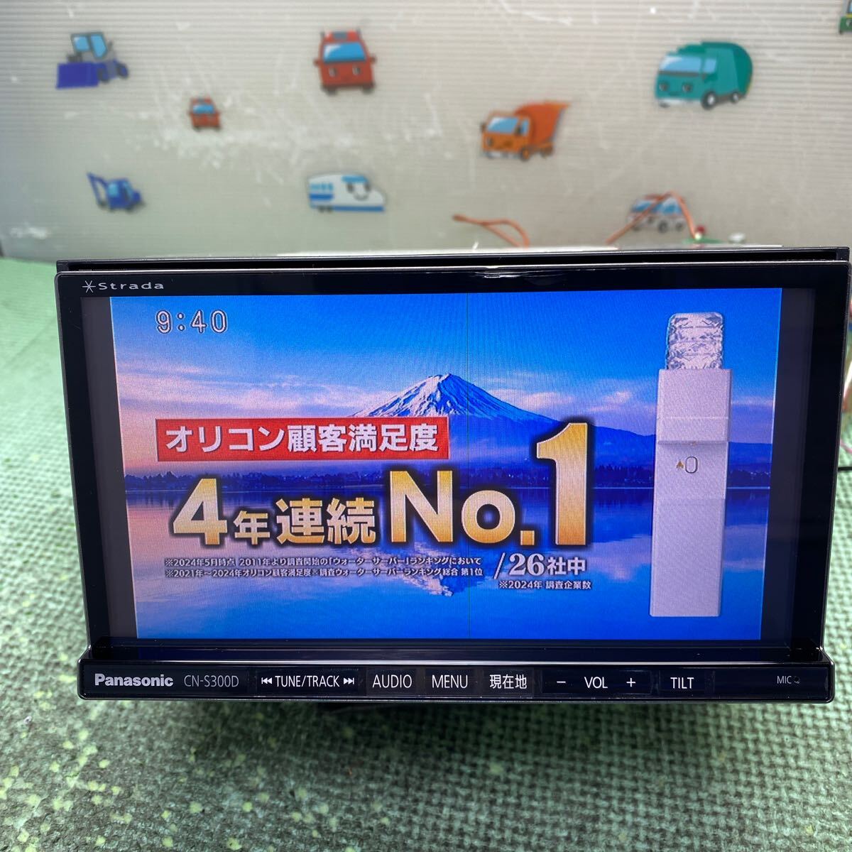 Yahoo!オークション - Panasonic パナソニック ストラーダ CN-S300D カ...