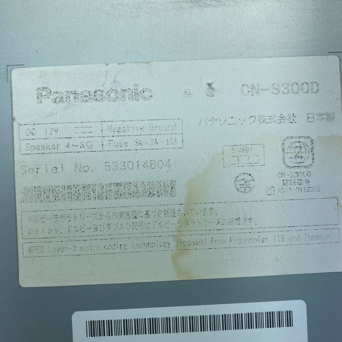 Yahoo!オークション - Panasonic パナソニック ストラーダ CN-S300D カ...