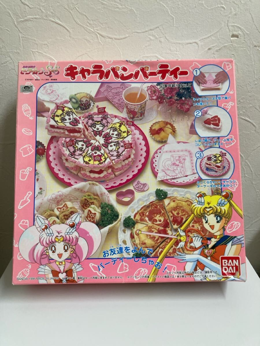 Yahoo!オークション - 【25 SASA-88】美少女戦士セーラームーンSuperS ...