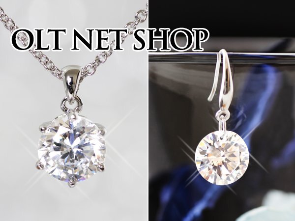 Yahoo!オークション - セット 18KRGP/SV925 CZダイヤ ラウンドカット ...