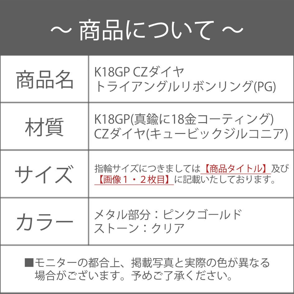 Yahoo!オークション - 12号～16号 調整可能リング/新品 指輪 K18GP フ...