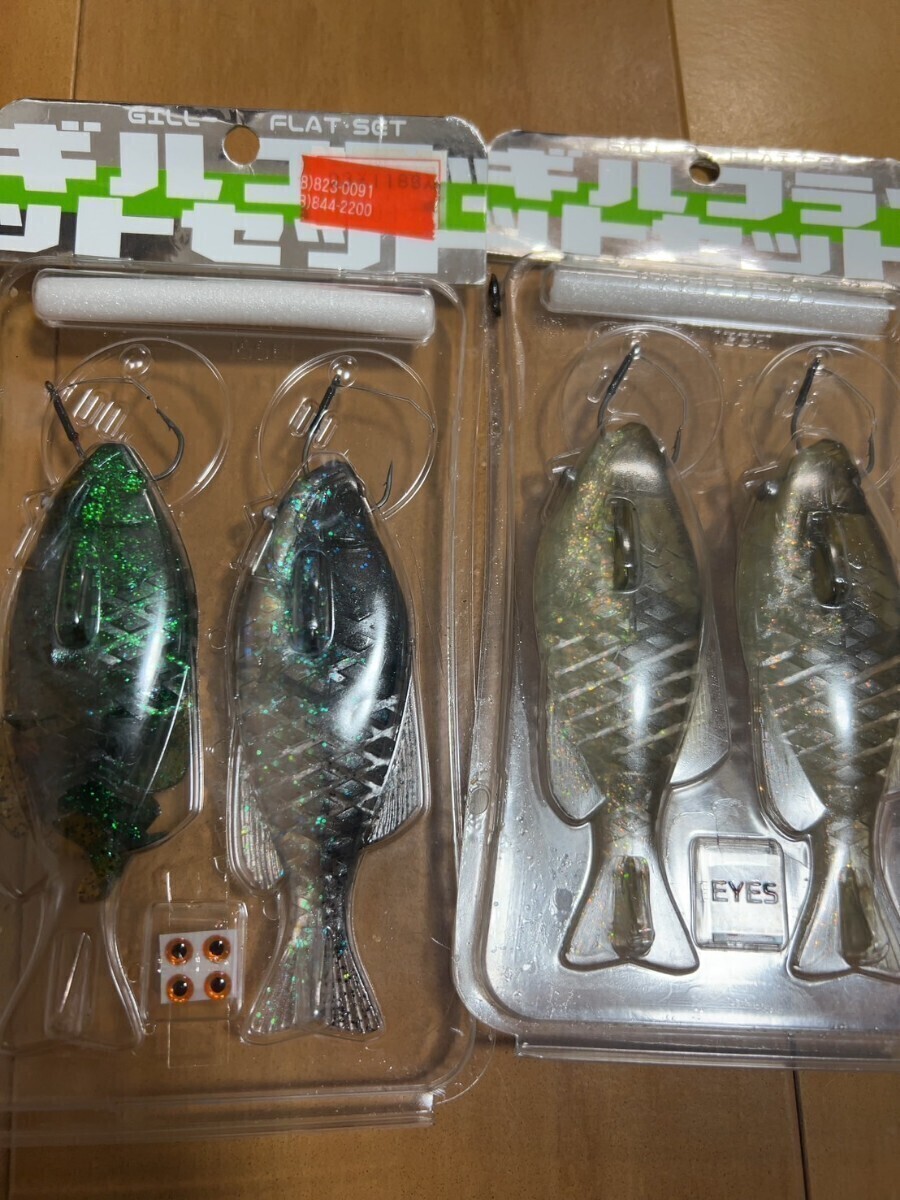 Yahoo!オークション - 一誠 ギルフラットセット