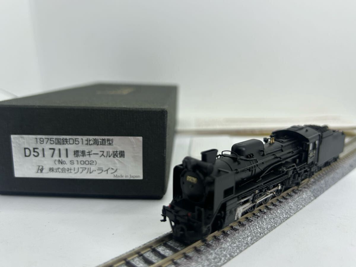 Yahoo!オークション - RREAL LINE リアル・ライン No.S1002 D51 711 標...