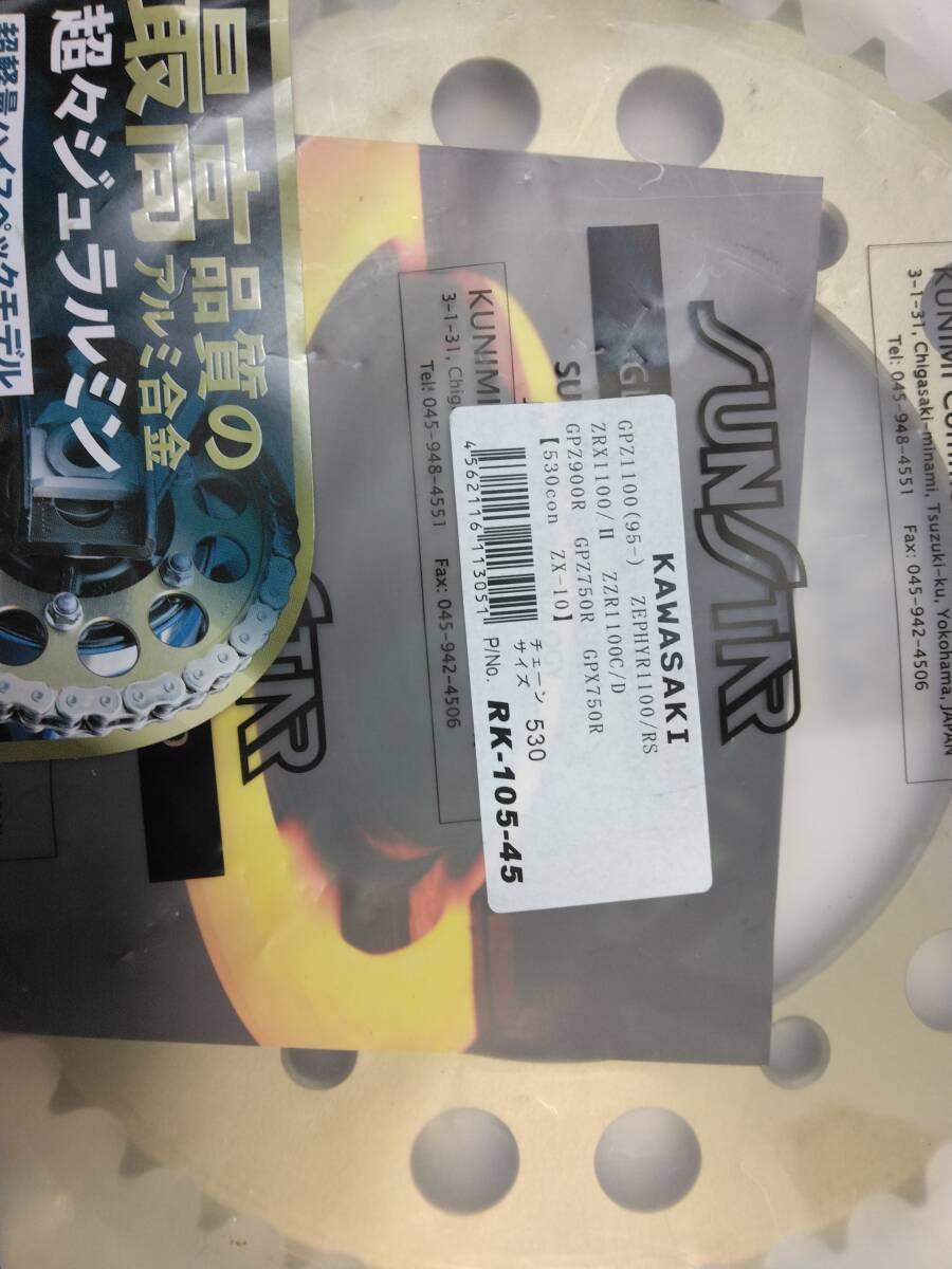 Yahoo!オークション - SUNSTAR RK-105-45 リヤスプロケット