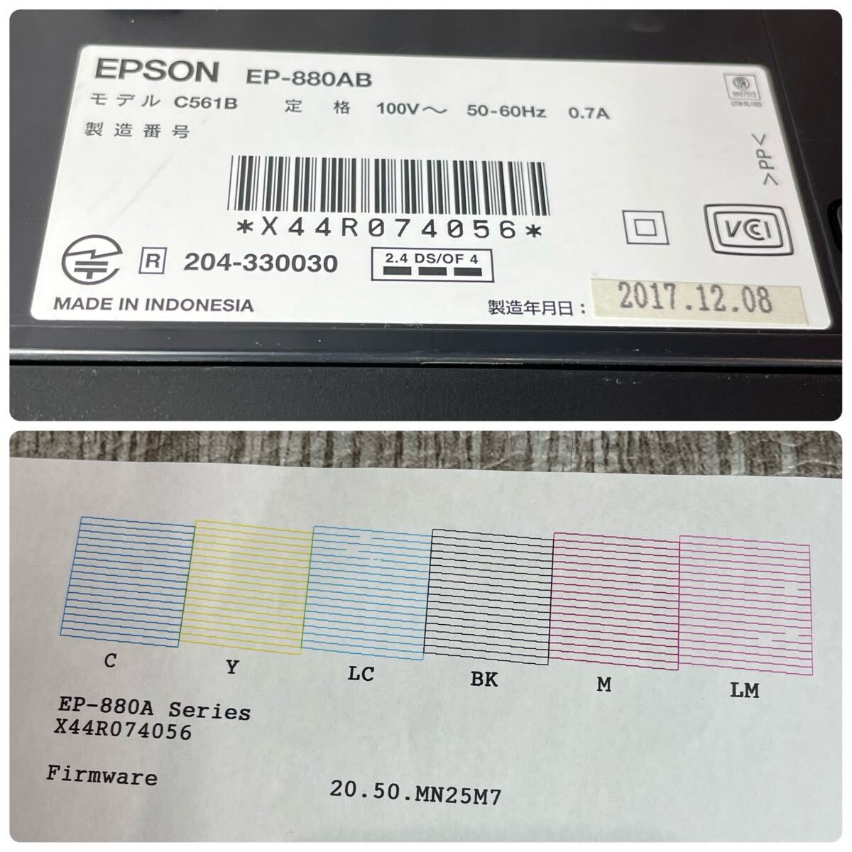 Yahoo!オークション - EPSON エプソン インクジェットプリンター EP-88...