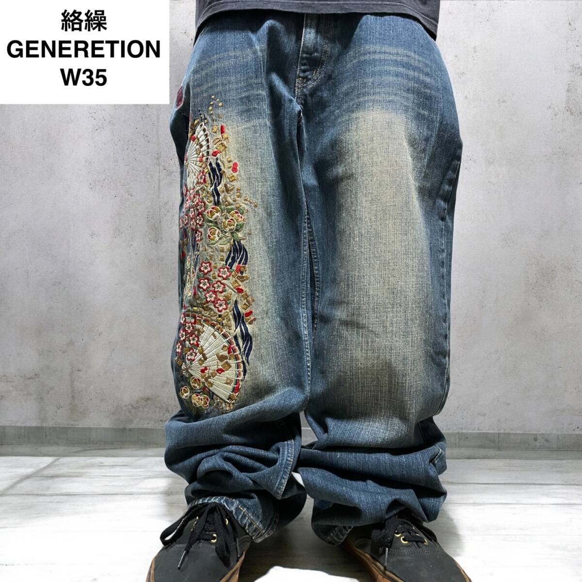 絡繰 GENERATION デニム ジーンズ w35 刺繍 和柄 古着 花柄 扇子 絡繰 GENERATION デニム ジーンズ w35 刺繍 和柄 古着 花柄 扇子