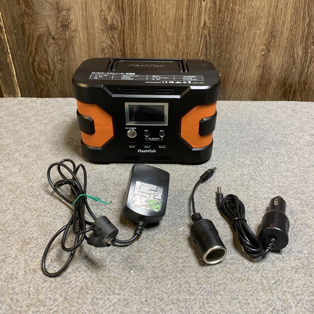 Yahoo!オークション - H409 【神奈川県厚木市発・現状品 通電確認済】F...