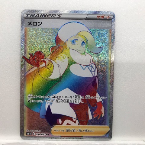 Yahoo!オークション - t113504 ポケモンカード ポケカ メロン s6H 091/...