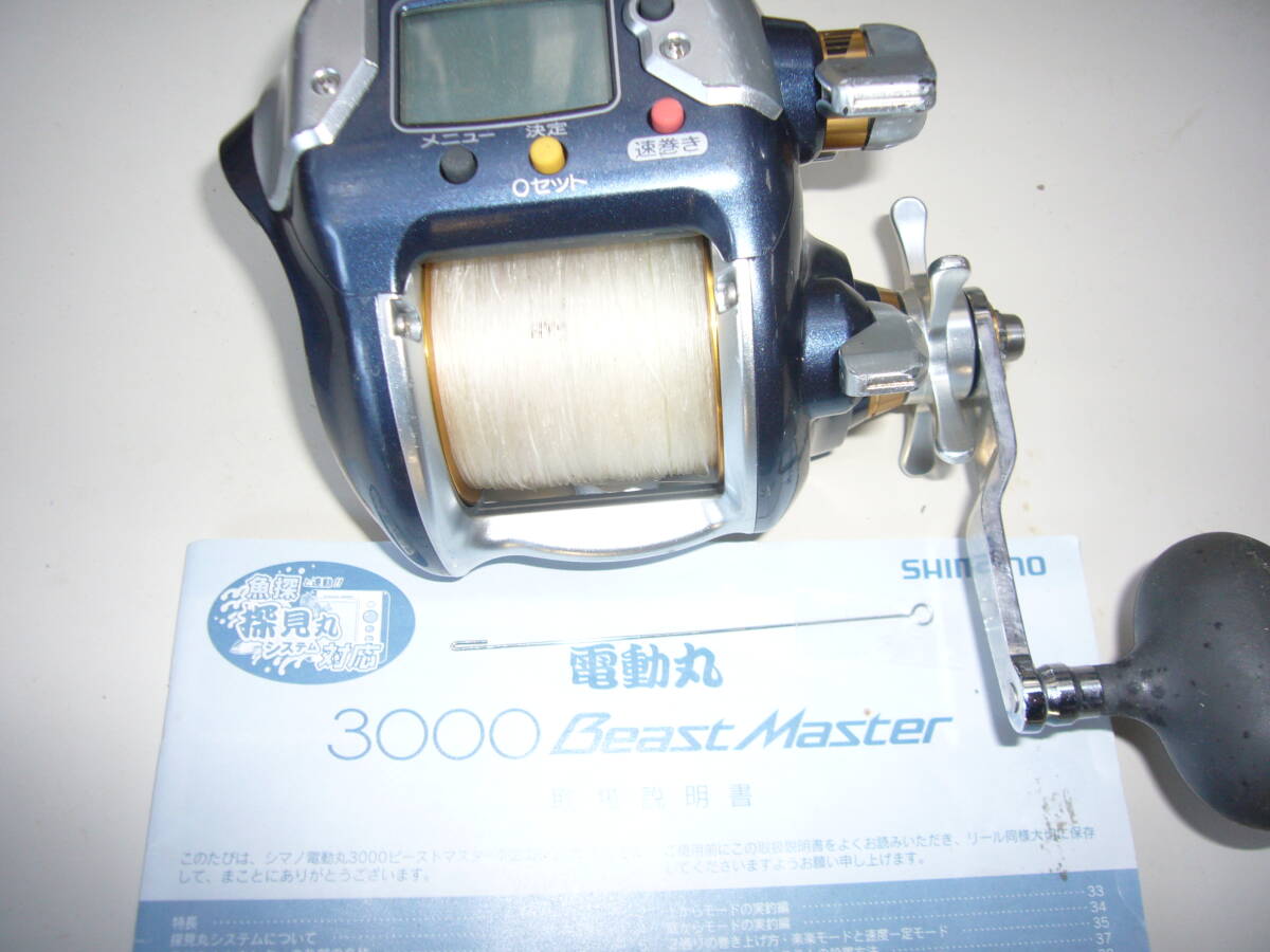 【樂淘letao】日本代購代標第一品牌－シマノ ビーストマスター3000 オーバーホール済③