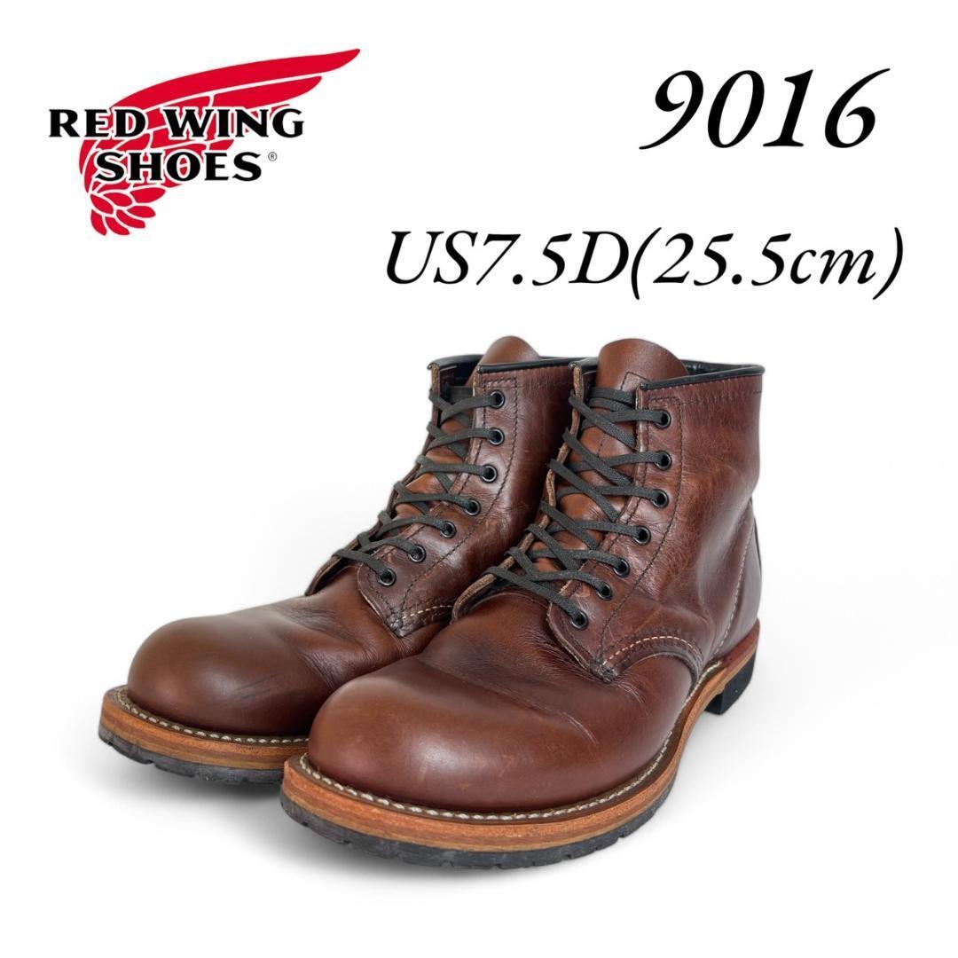 Yahoo!オークション - レッドウィング 9016 ベックマン 7.5D 25.5㎝ 09...