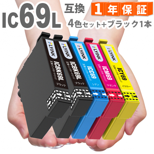 Yahoo!オークション - IC69 4色セット + 黒1本 互換インク IC4CL69L ...