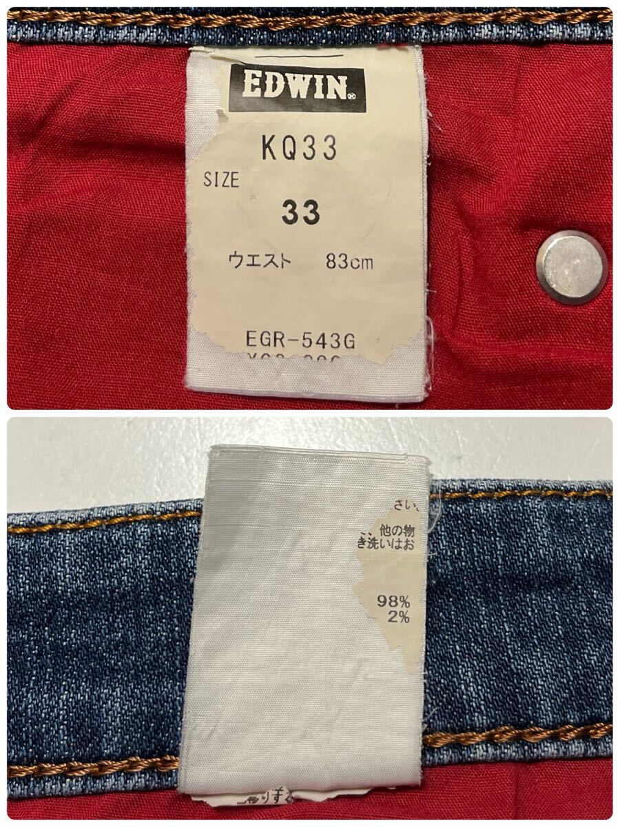 EDWIN エドウィン KQ33 ゴールドラッシュ ストレッチジーンズ デニムパンツ W33(W33)｜売買されたオークション情報、yahooの商品情報をアーカイブ公開 - オークファン ...