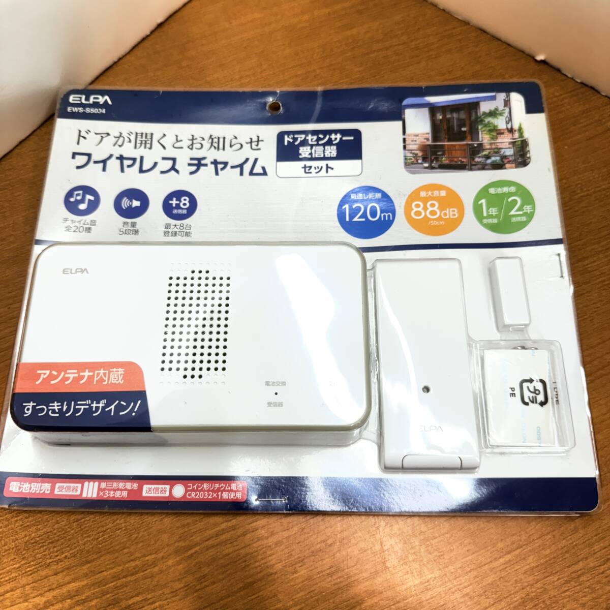 Yahoo!オークション - 0441 ELPA EWS-S5034 ワイヤレス チャイム ドア...