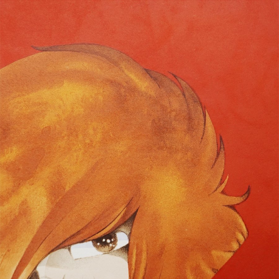 松本零士『わが青春のアルカディア』AP29/50 AP作品 シルク 松本零士『わが青春のアルカディア』AP29/50 AP作品 シルク