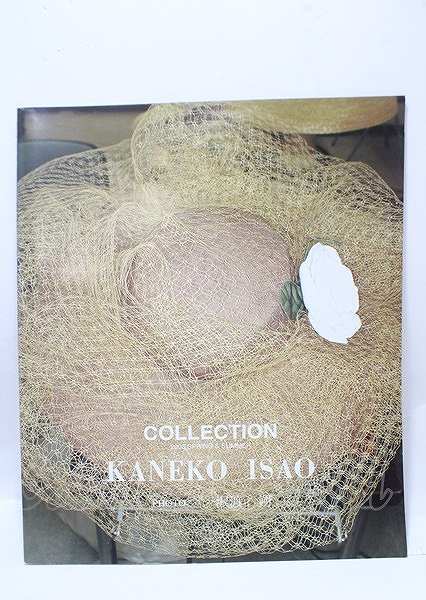 Yahoo!オークション - KANEKO ISAO / カタログ Y-25-04-11-050-EL-ZA-S...