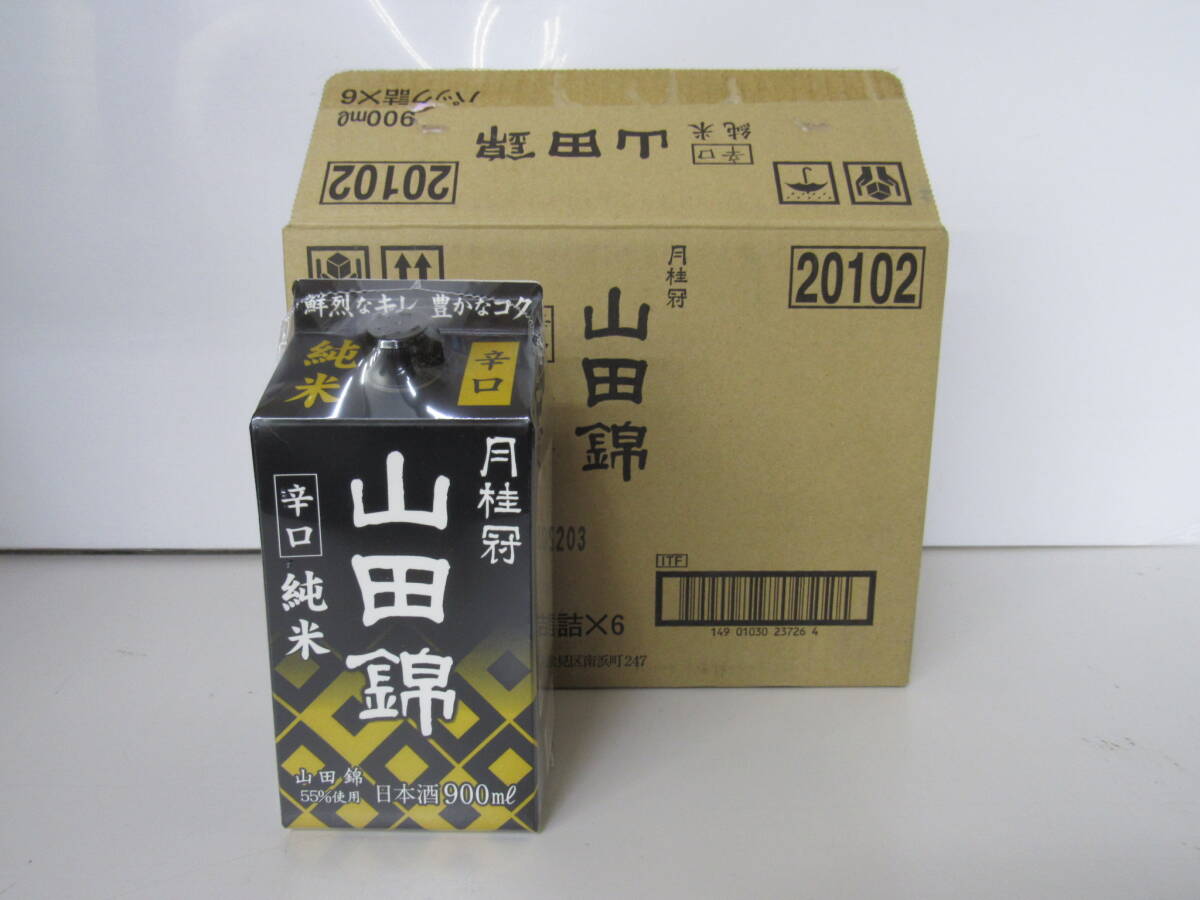 Yahoo!オークション - A 未使用 月桂冠 山田錦 辛口純米 パック 900ml ...