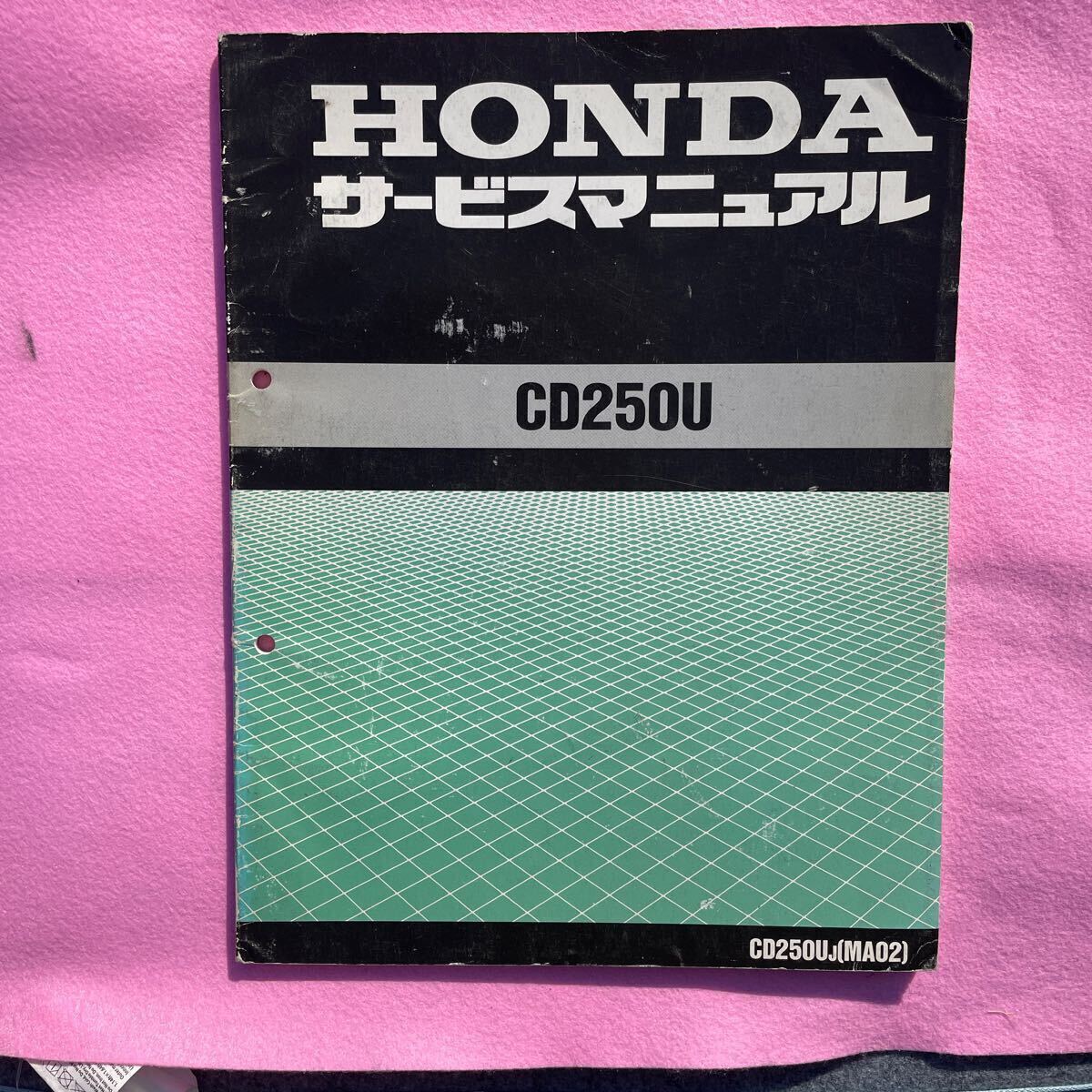 Yahoo!オークション - ホンダ CD250U サービスマニュアル パーツリスト...