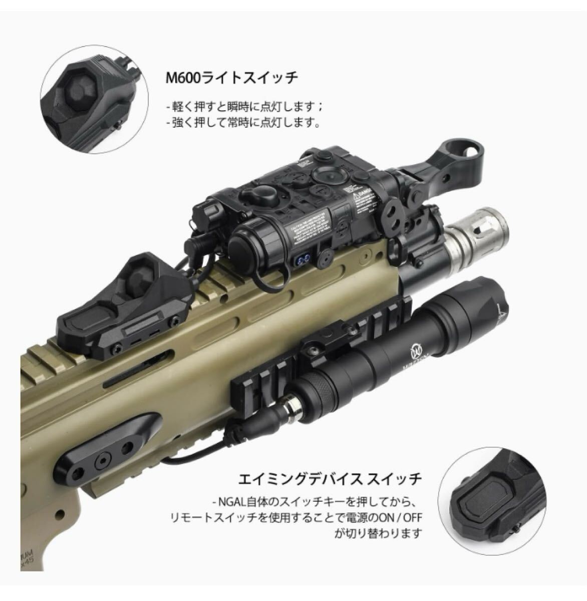 Yahoo!オークション - P）M600C スカウトライトとNGAL エイミングデバ...