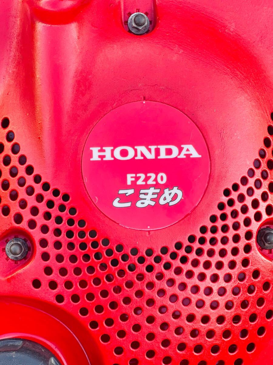 Yahoo!オークション - ホンダ F220 こまめ 管理機 耕運機 家庭菜園 動...