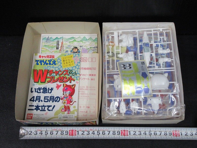 Yahoo!オークション - MC-B175 横浜古物 プラモデル キャッ党忍伝 てや...