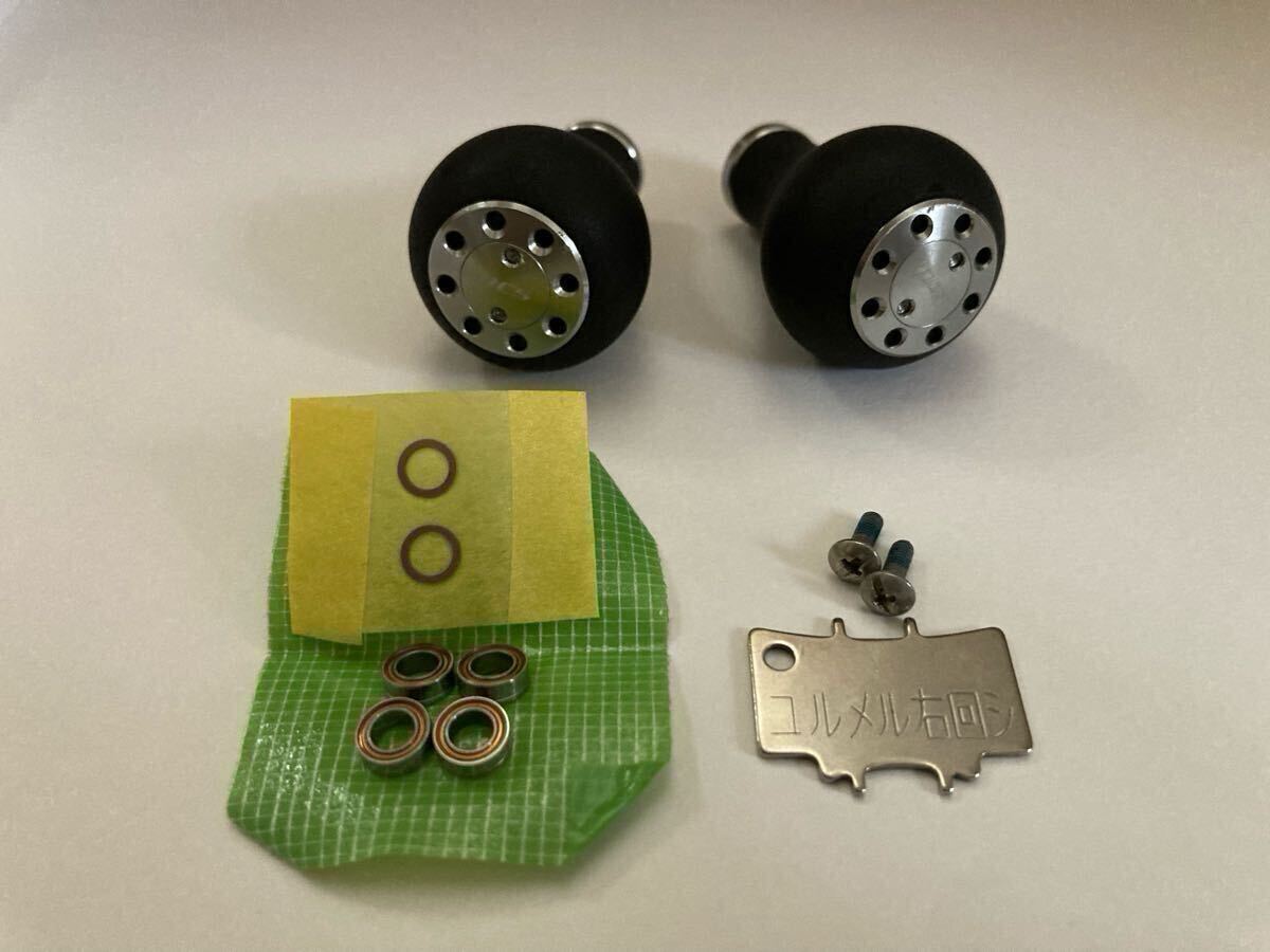 Yahoo!オークション - ダイワ SLP RCS パワーライトノブM 中古 2個 新...