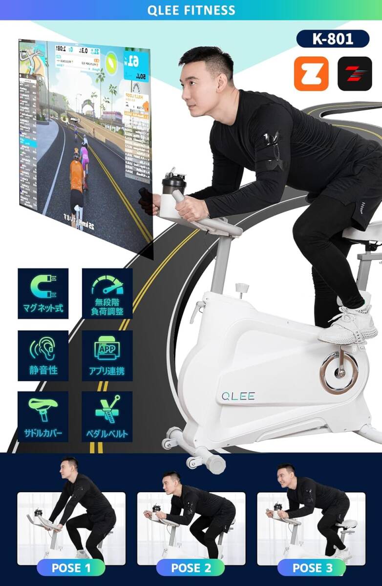 Yahoo!オークション - QLEE 第7世代フィットネスバイク 【ZWIFT アプリ...