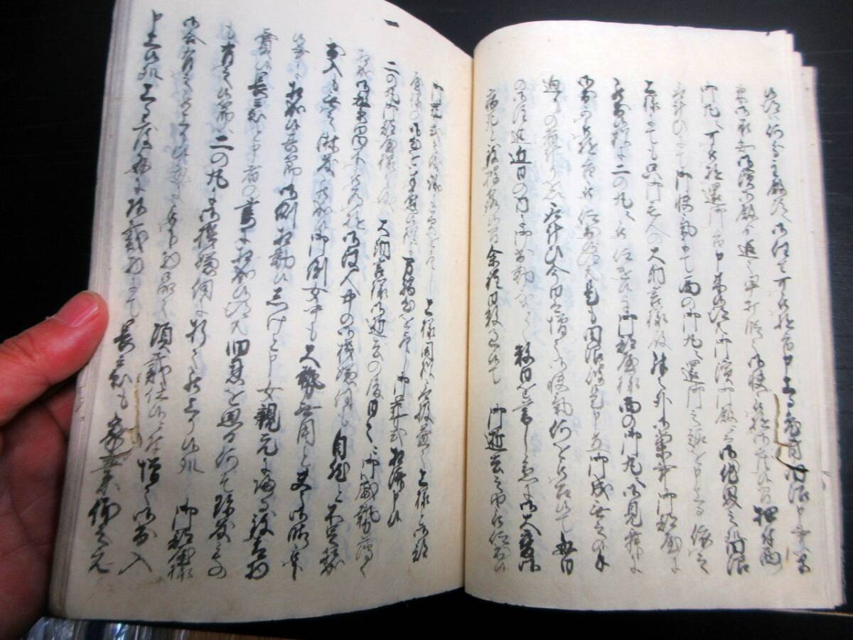 Yahoo!オークション - U42和本江戸寛政2年（1790）田沼意次田沼意知写...