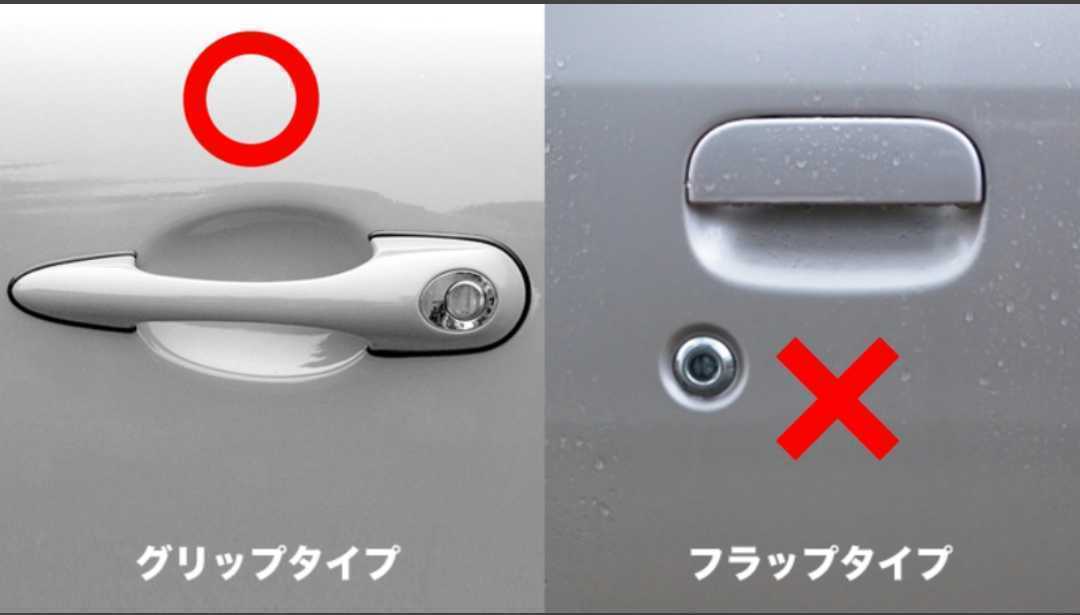 Yahoo!オークション - マツダ ドアハンドルプロテクター 8P カーボン柄...