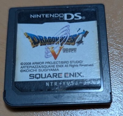 Yahoo!オークション - DS ドラゴンクエストⅤ ドラゴンクエスト5 ドラ...