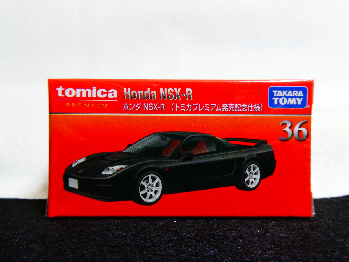 Yahoo!オークション - 新品未開封 トミカ プレミアム No36 ホンダ NSX-...
