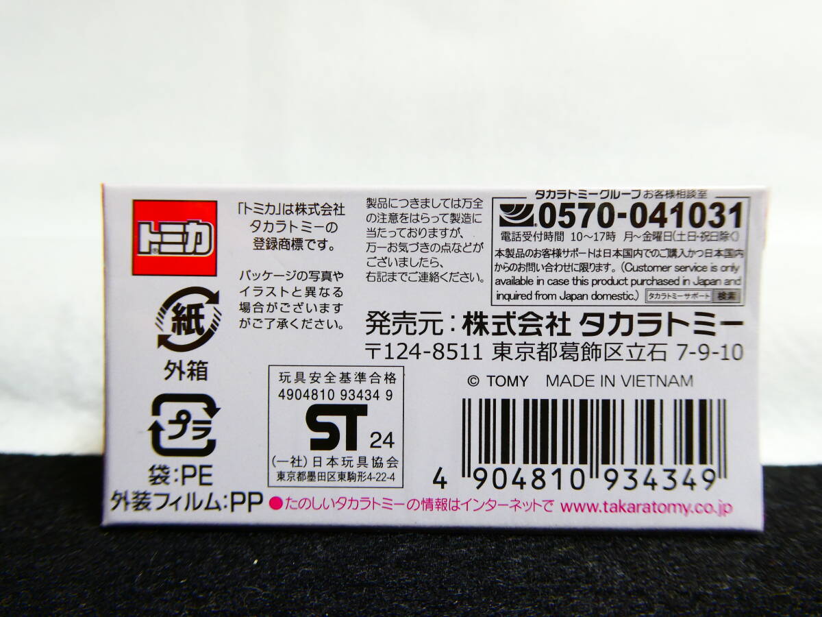 Yahoo!オークション - 新品未開封 トミカ プレミアム No35 スバル 360 ...