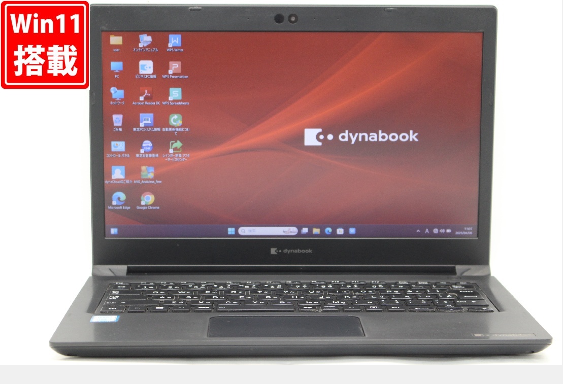Yahoo!オークション - 中古良品 13.3型 TOSHIBA dynabook S73DP Window...