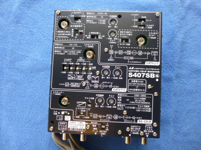 Yahoo!オークション - 超高性能UHFアンテナ対応 BSCS右左旋対応 一部4K...