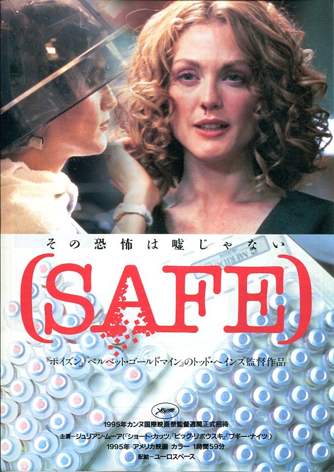 Yahoo!オークション - 映画チラシ「SAFE」1999年