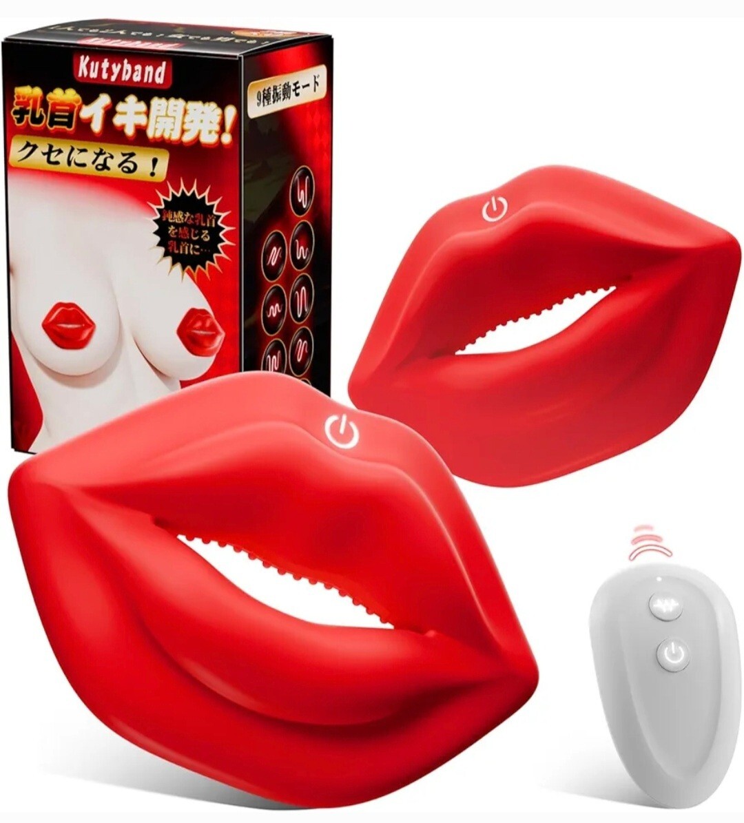 Yahoo!オークション - バイブ 乳首攻め【業界初乳頭起爆 3秒昇天 】乳...