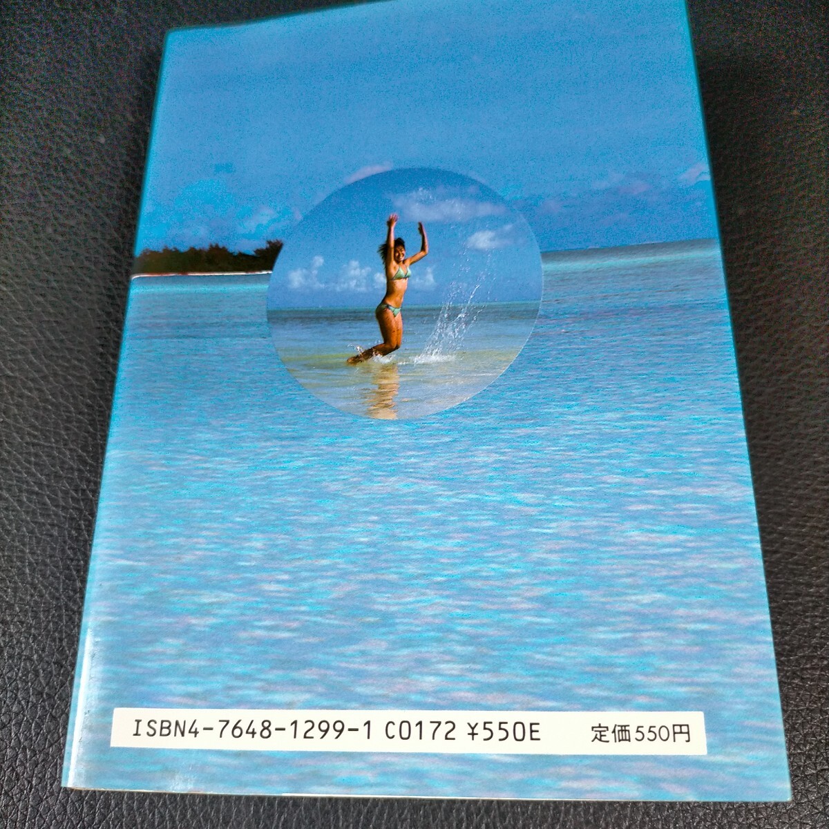 Yahoo!オークション - アイドル水着100人 Part4 / セイントフォー 浅...