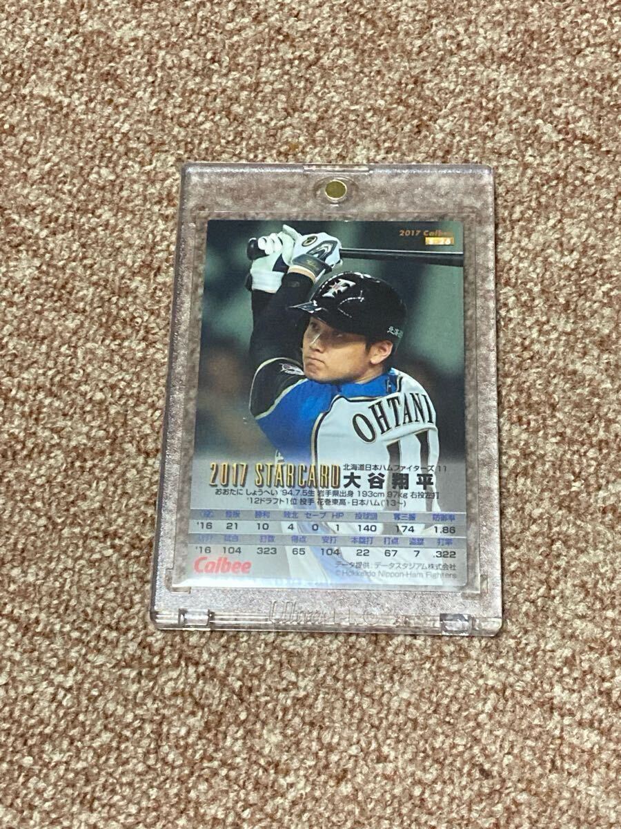 大谷翔平 カルビー calbee スターカード STAR CARD プロ野球 大谷翔平 カルビー calbee スターカード STAR CARD プロ野球