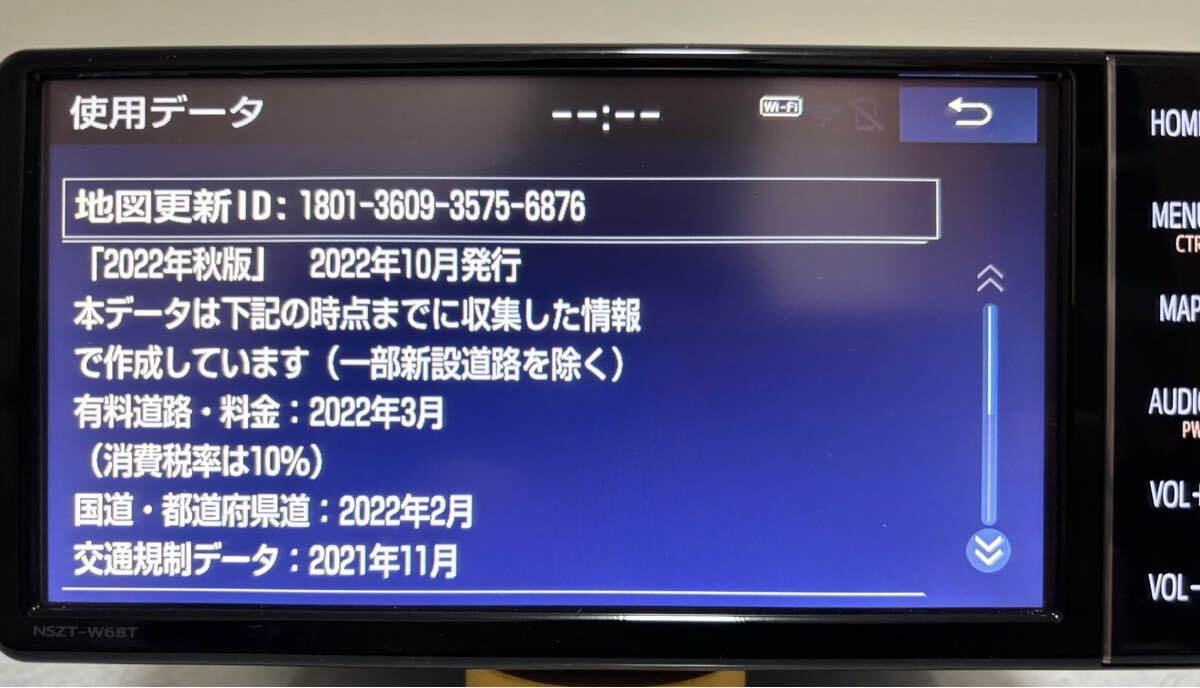 Yahoo!オークション - トヨタ純正 NSZT-W68T メモリーナビ 地図22年 7...