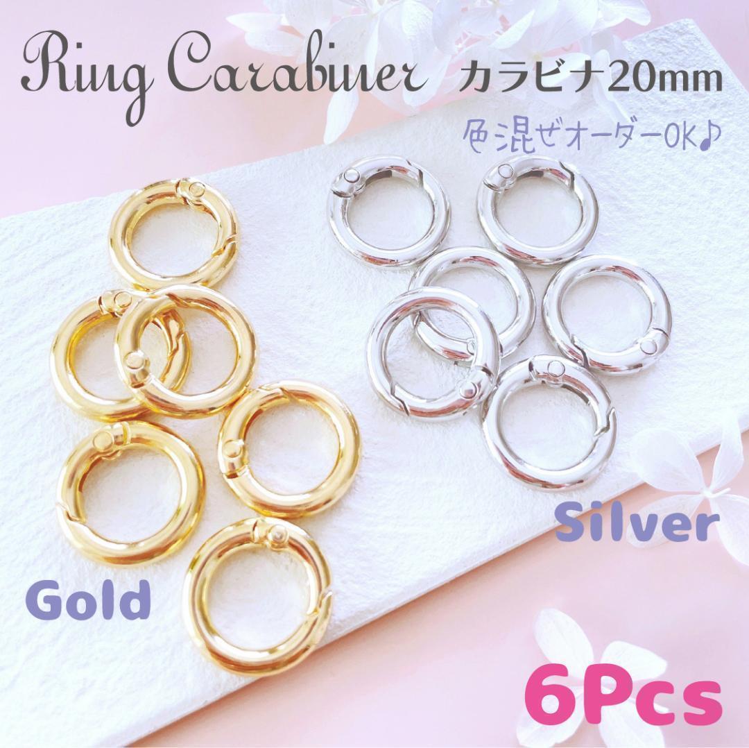 Yahoo!オークション - 送料無料 akeeeeey 【キーリング カラビナ】 ラ...