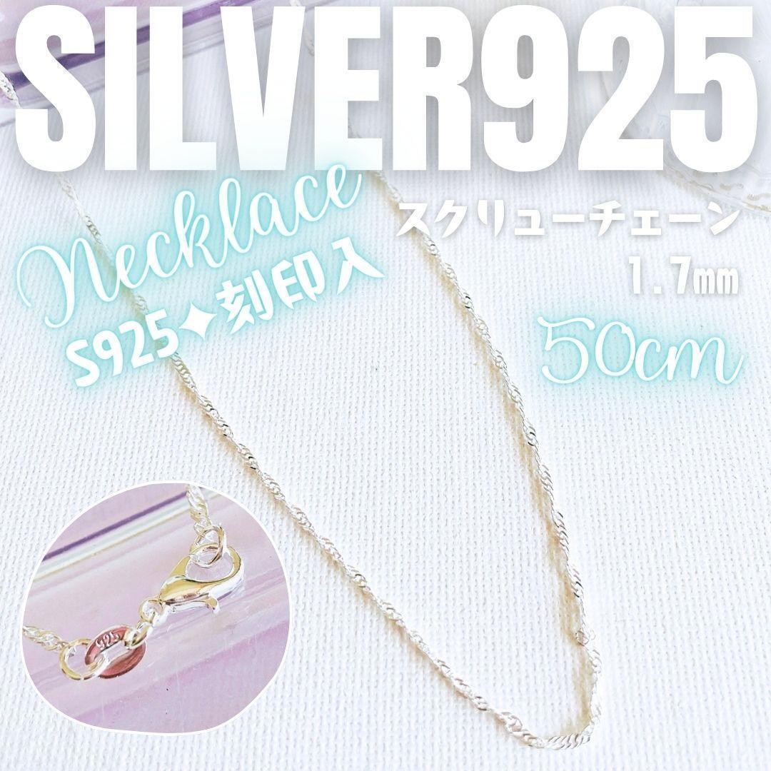 Yahoo!オークション - 送料無料 akeeeeey 【Silver925】チェーンネック...