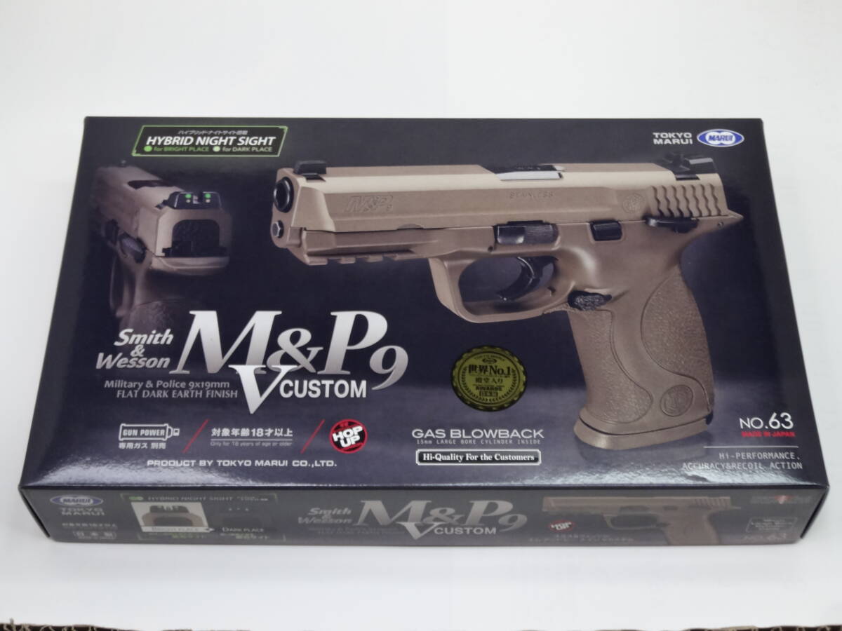 Yahoo!オークション - マルイ ガスブローバックガン M&P9 V CUSTOM