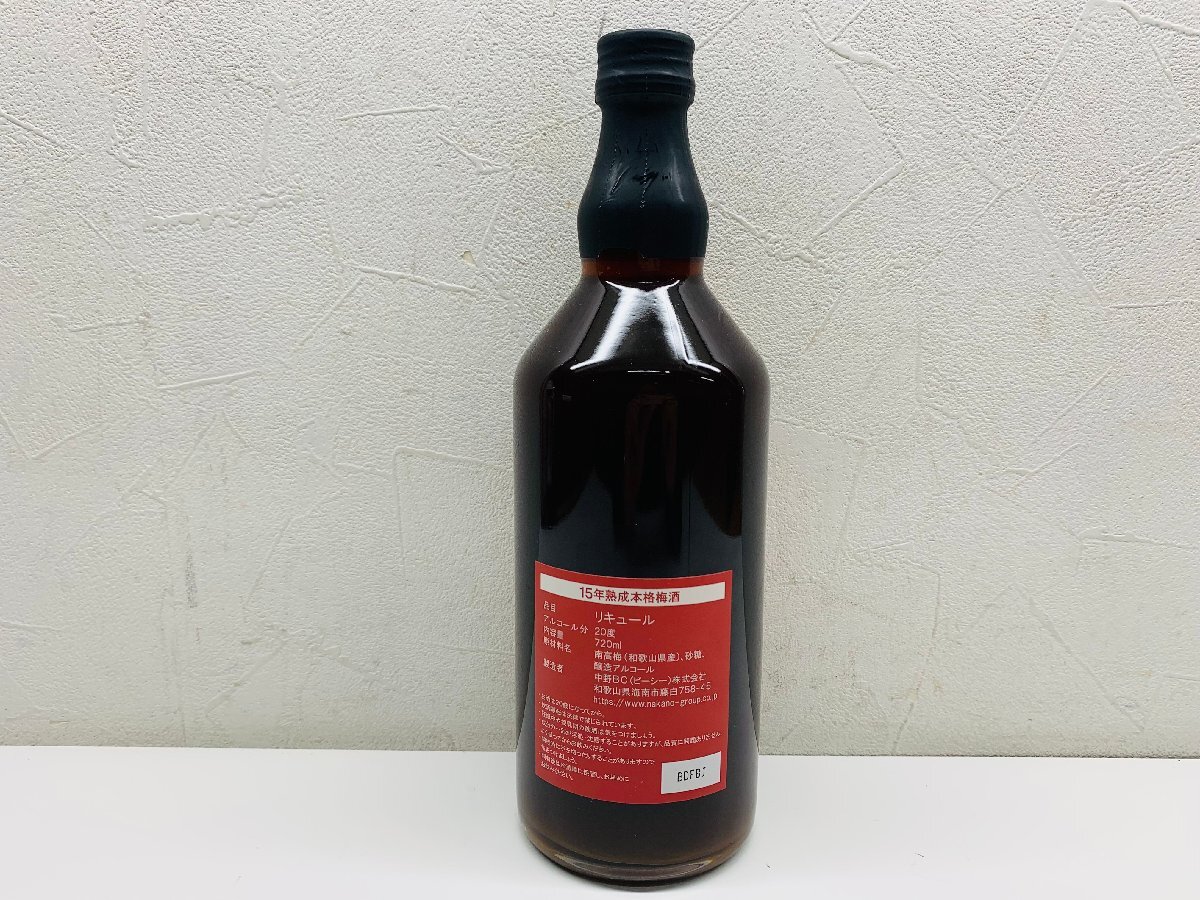 Yahoo!オークション - 【未開栓】Nakano BC 原酒 梅酒15年 紀州南高...