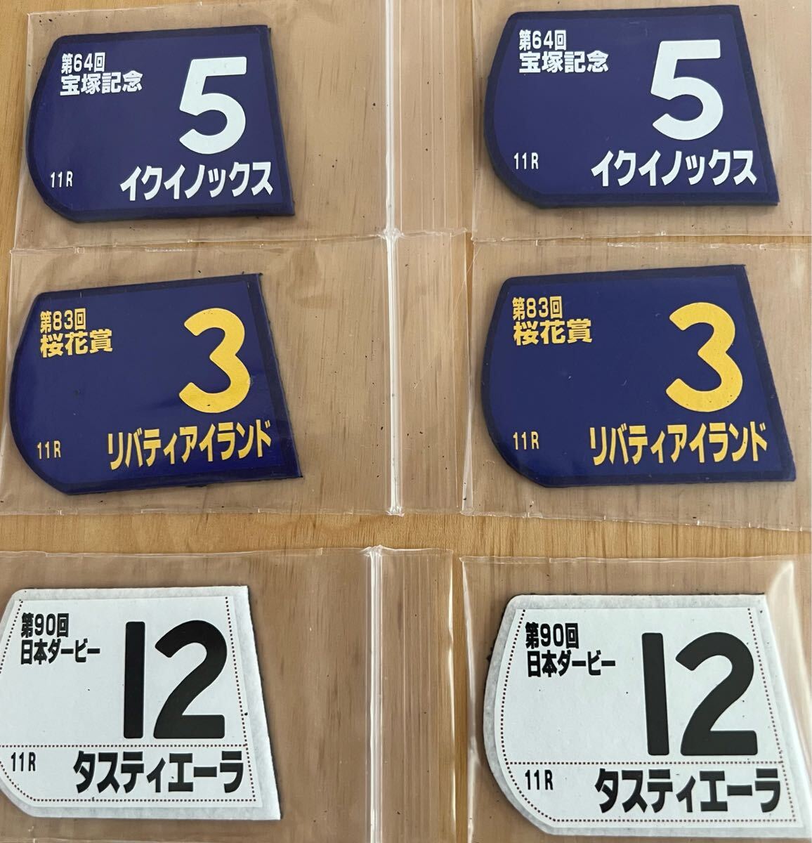 Yahoo!オークション - JRA G1優勝馬 マグネット型ゼッケン 6個