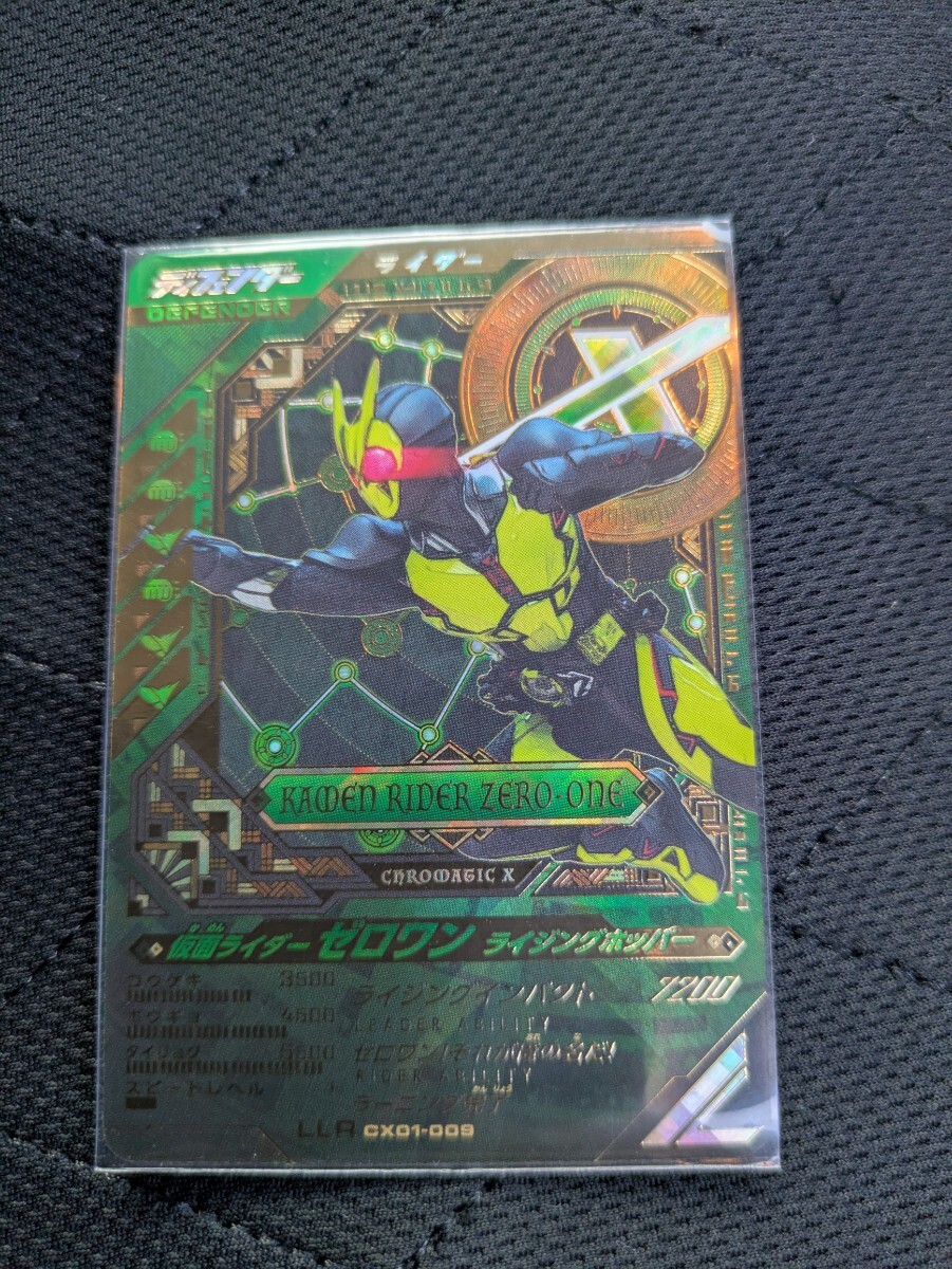 Yahoo!オークション - ガンバレジェンズ LLR CX01-009 ゼロワン ライジ...