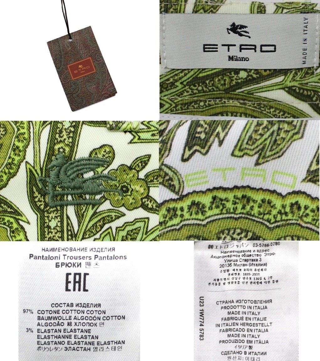 Yahoo!オークション - 15万新品 54＝XL 【ETRO】エトロ ボタニカル柄ス...
