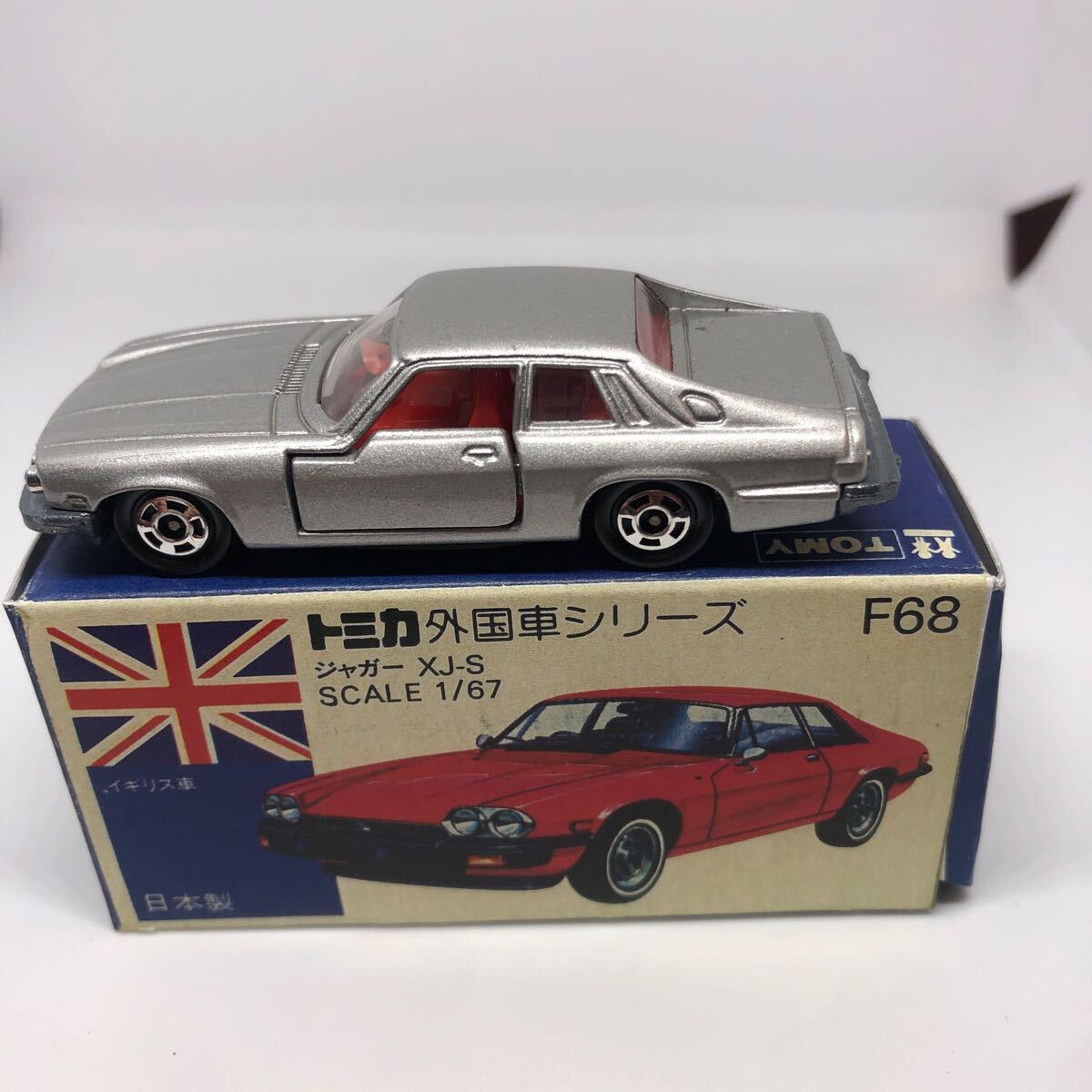 Yahoo!オークション - トミカ 日本製 青箱 F68 ジャガー XJ-S 当時物 ...