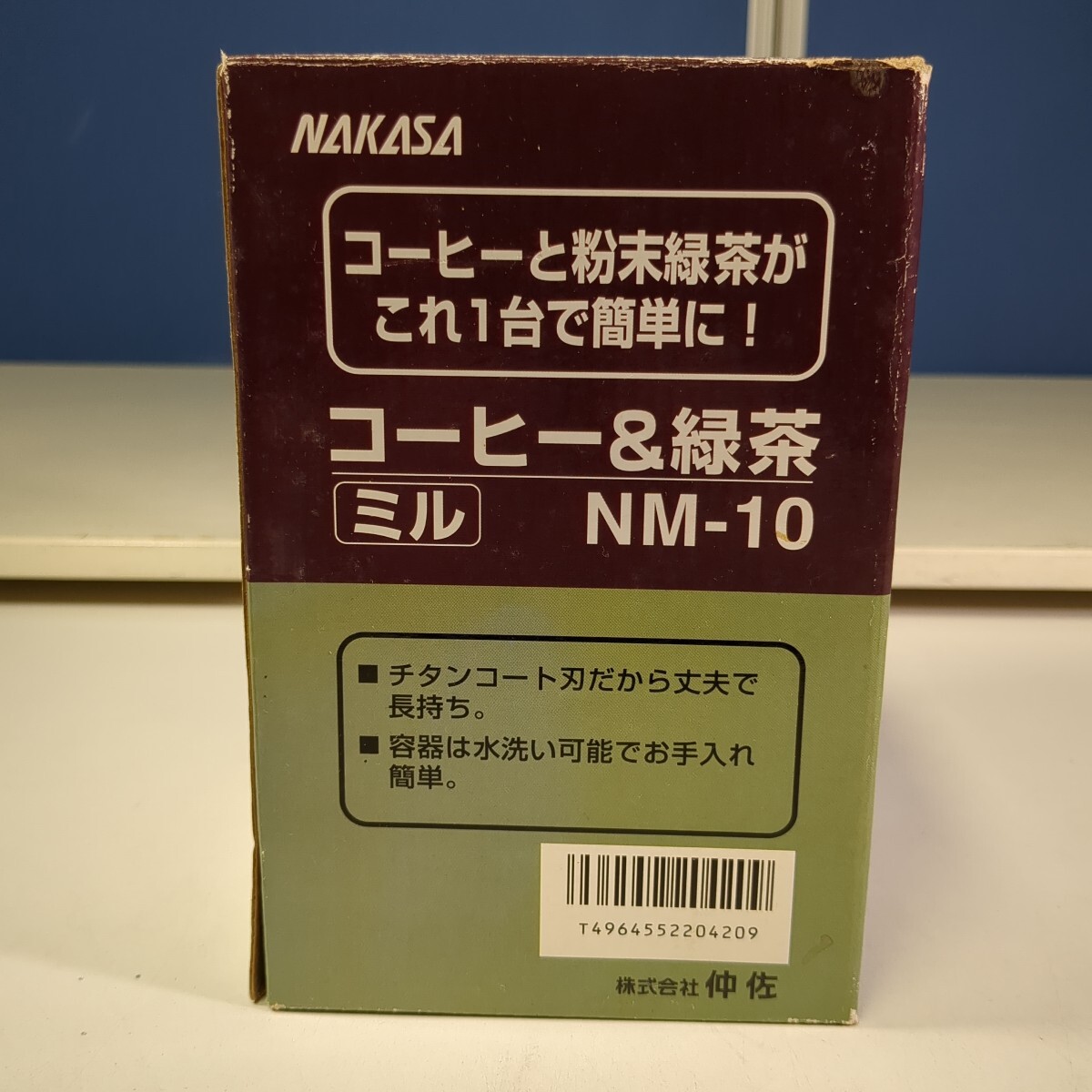 Yahoo!オークション - 42115 NAKASA NM-10 電動コーヒー&緑茶ミル 仲佐...