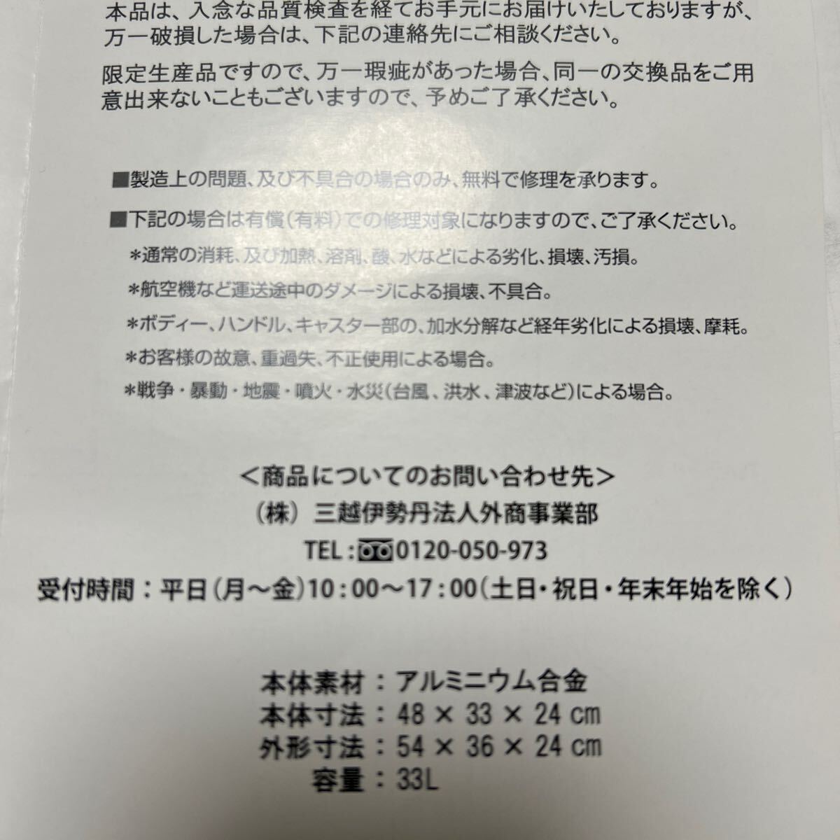 Yahoo!オークション - 限定 メルセデスベンツAMG オリジナルスーツケー...