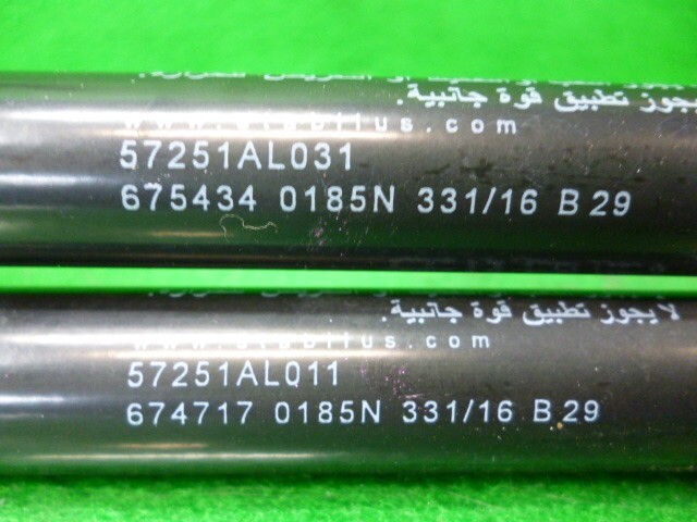 Yahoo!オークション - レガシィ DBA-BN9 フードダンパー (右)57251AL01...